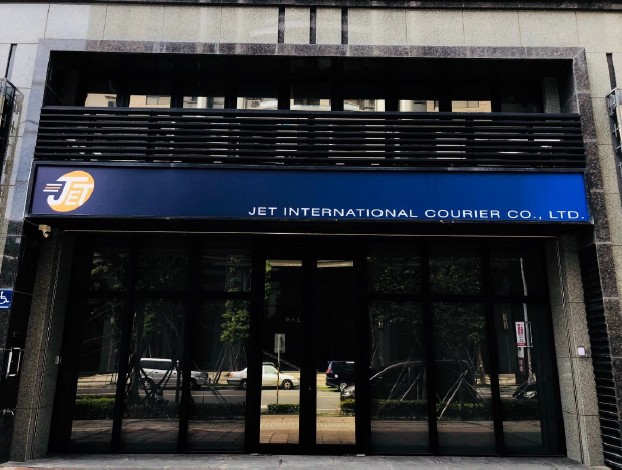 聯絡我們 - Jet International Fine Art